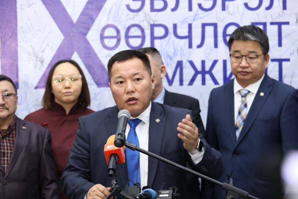 УЛСЫН ИХ ХУРАЛ ДАХЬ АРДЧИЛСАН НАМЫН БҮЛЭГ